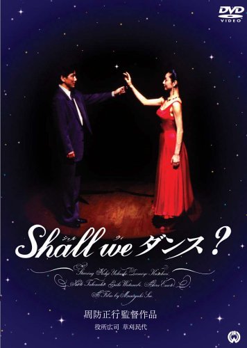 【歌詞カタカナ】Shall We Dance? – The King and I|邦題:Shall We ダンス？(踊りませんか？) – 王様 ...